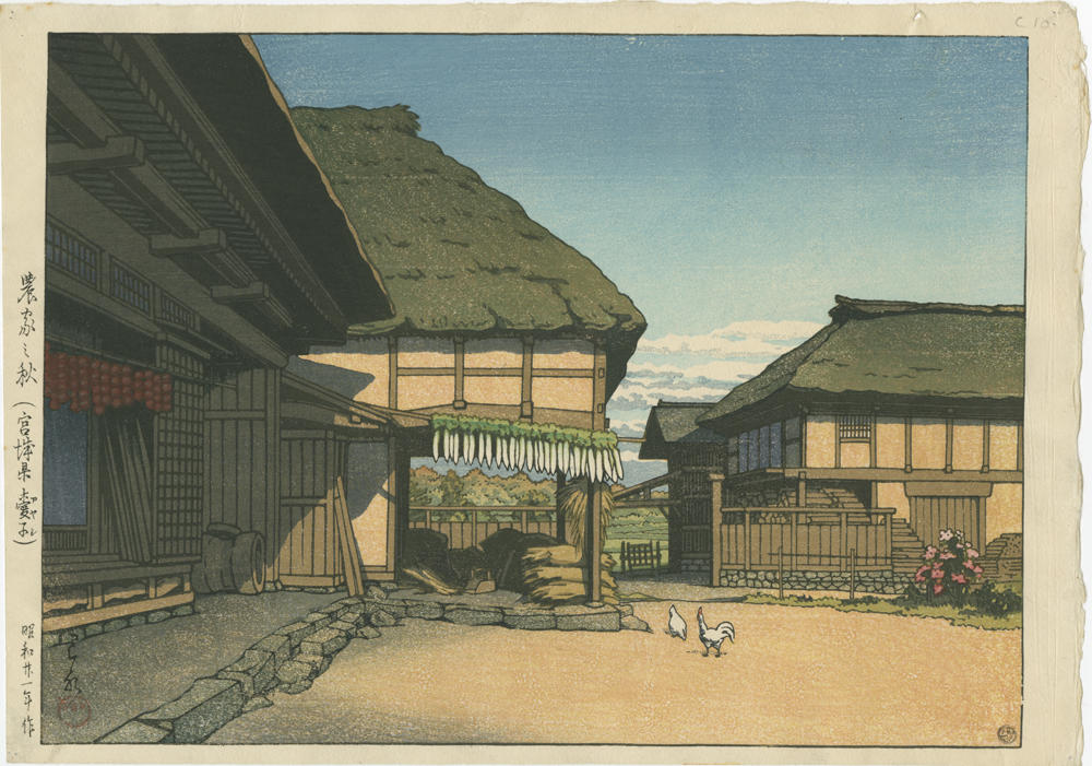 Nōka no Aki (Miyagi ken Ayashi) - MTG Hawkes Bay